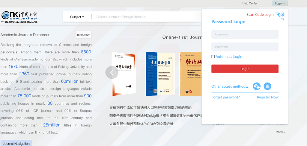 Log in China Academic Journals - Technische Unterstützung - CrossAsia Forum